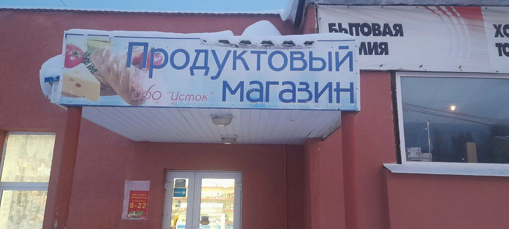 Market Prodovolstvenny magazin Partner, Karelya, foto