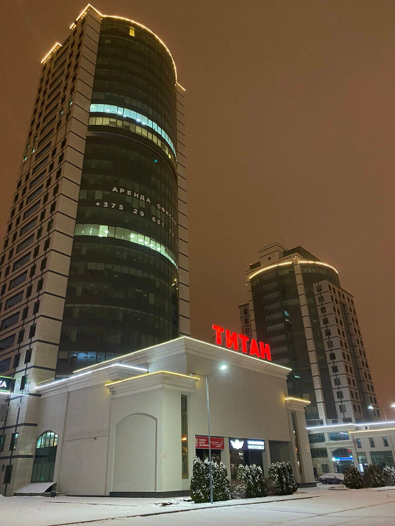 i̇ş merkezi Титан, Minsk, foto