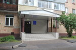Mytishchi Regional Clinical Hospital, Cdd № 3 children's polyclinic № 2 (Semashko Street No:41), çocuk poliklinikleri  Mytişçi'den