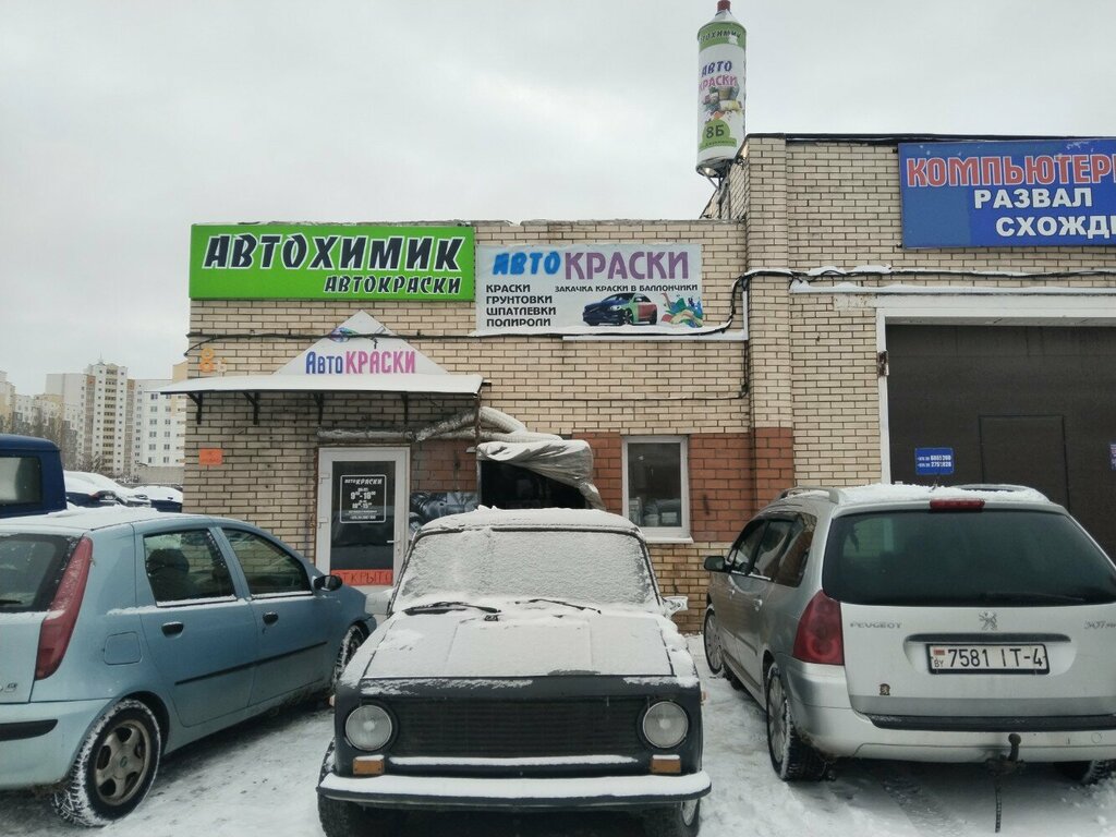 Otomobil boyaları Lakiery samochodowe, Grodno, foto