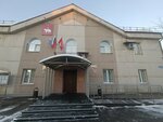 Администрация Орджоникидзевского района, сектор по работе с обращениями граждан и информированию населения (ulitsa Aleksandra Shcherbakova No:24), belediyeler, devlet daireleri  Perm'den