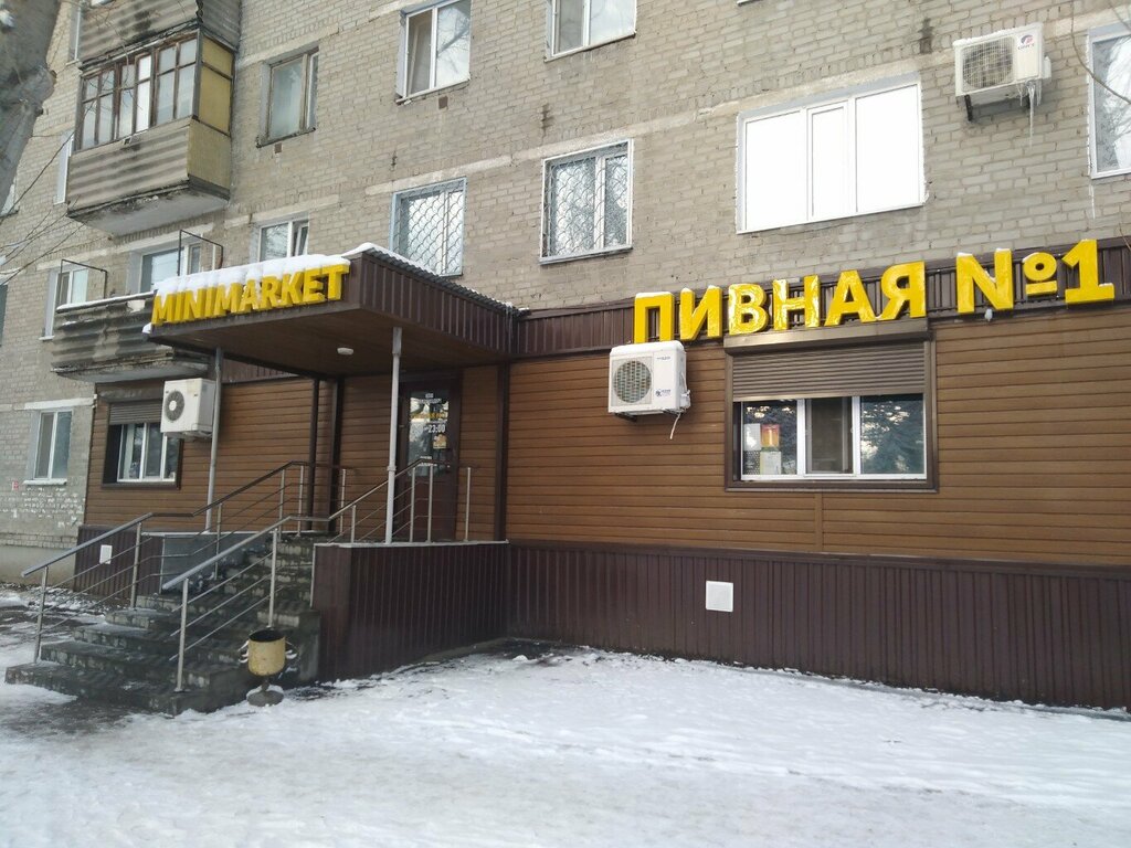 Bira dükkanı Beer No. 1, Kostanay, foto