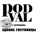 Podval (Pralietarskaja vulica No:57), fotokopi dükkanları  Mstsislaw'dan