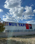 Nur Yapı Depo (İzmir, Buca, Zafer Mah., Turgut Özal Cad., 109), i̇nşaat malzemeleri toptan  İzmir'den