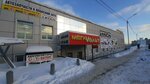 МТС (Proletarskaya Street No:49), ödeme terminali  Magadan'dan