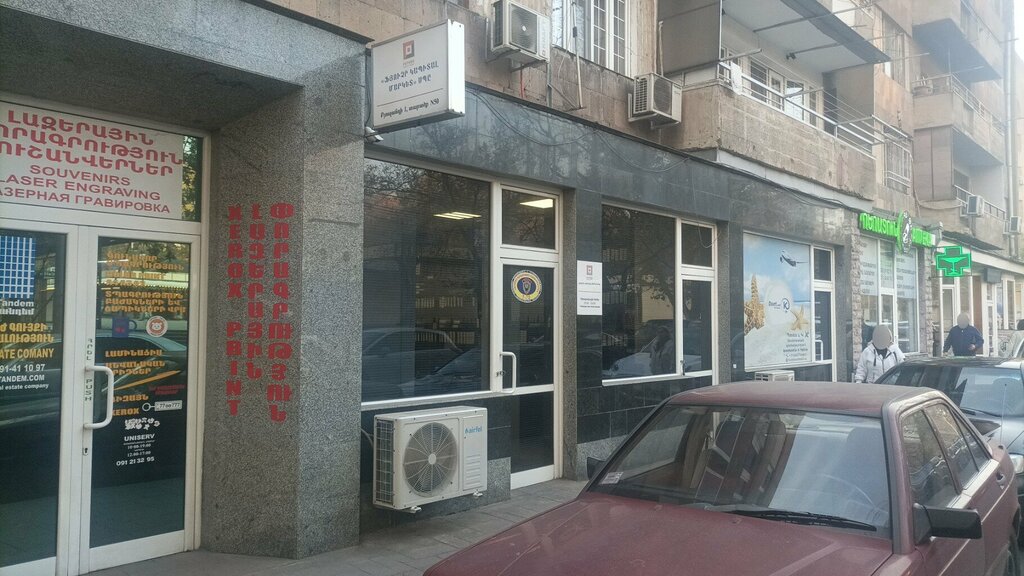 Aracı şirketler Future Capital Market, Erivan, foto