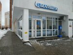 Промсвязь (Miedycynskaja vulica No:4В), ödeme terminali  Vitebsk'ten