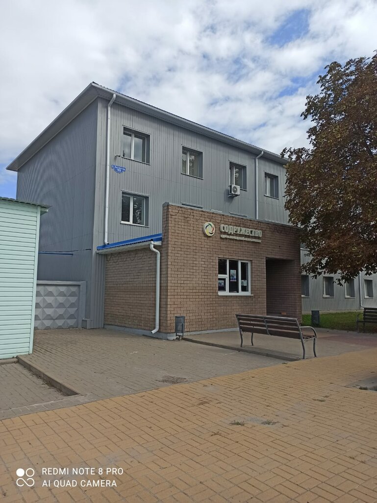 Yağlama ürünleri M-Trast filial Belgorodsky, Belgorod, foto