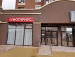 Notary Vovchenko S. А. (улица Крымской Весны No:9, корп. 2, село Мирное), noterler  Kırım Cumhuriyeti'nden