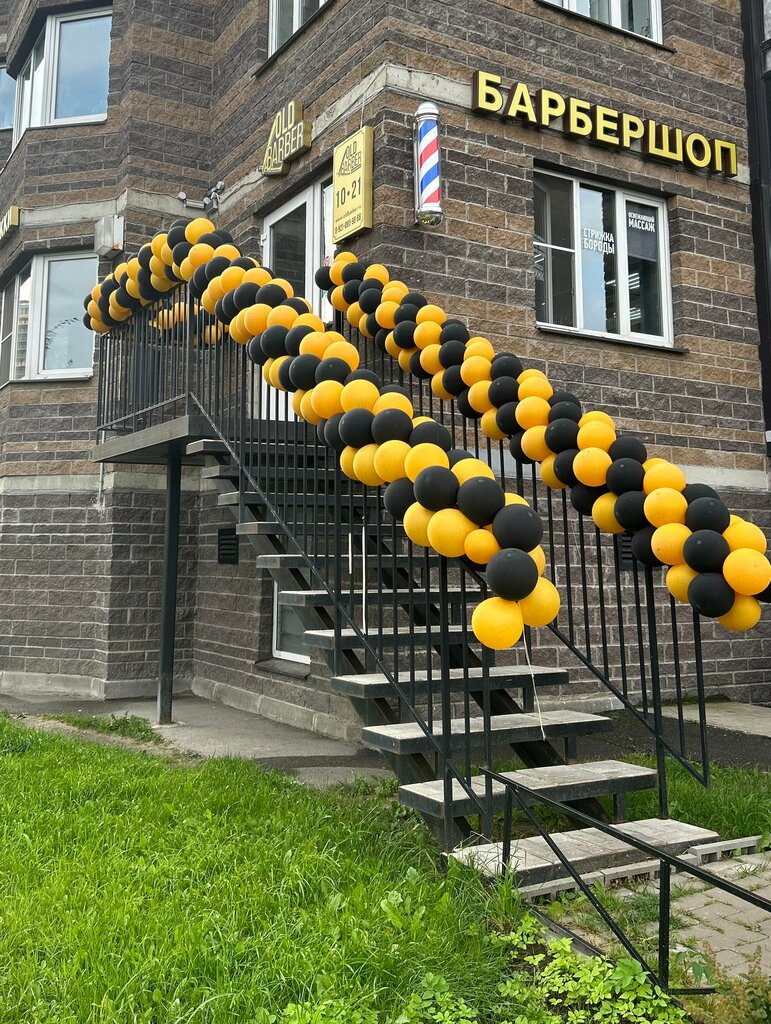Berberler Old Barber, Saint‑Petersburg, foto