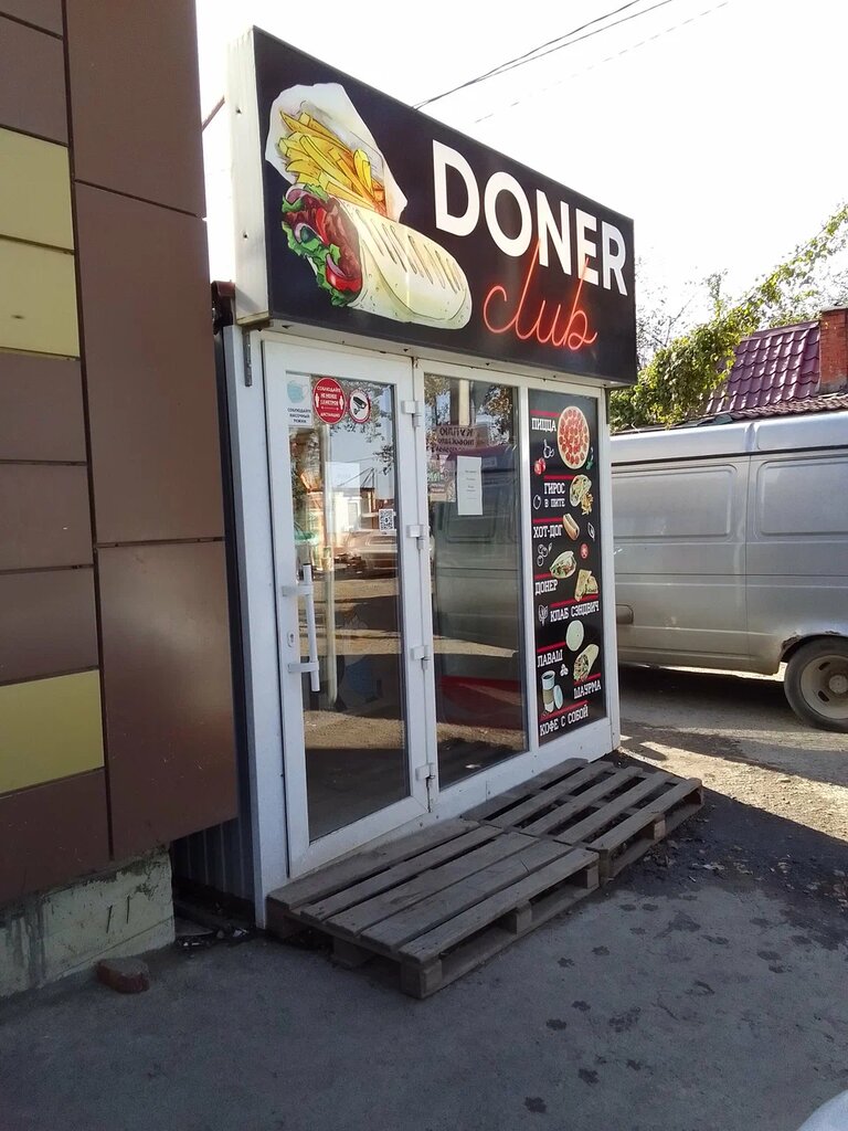 Kafe Doner club, Krasnodar, foto