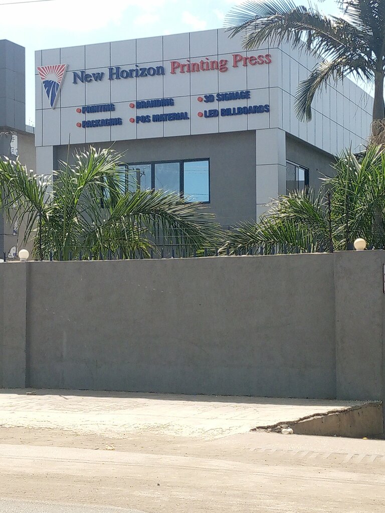 Matbaalar New Horizon Printing Press, Lusaka, foto