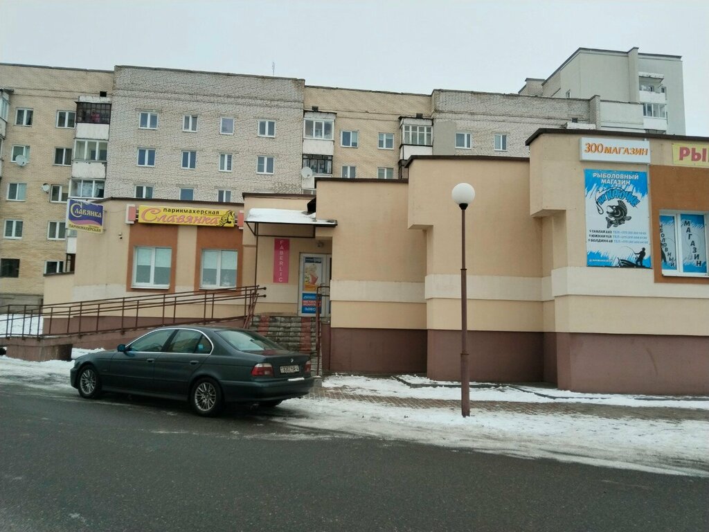 Teslimat noktası Faberlic, Grodno, foto