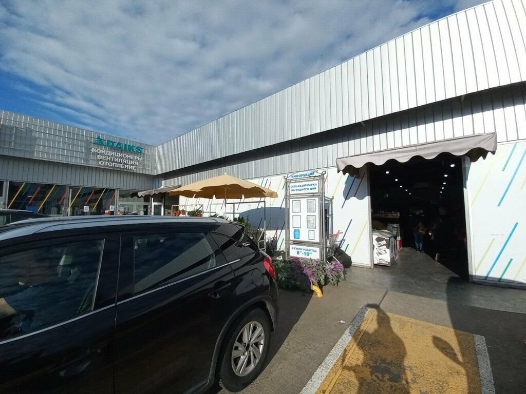 Bal ve arıcılık firmaları Мёд Приэльбрусья, Soçi, foto