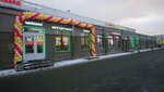 Трикотаж (Karavaevskaya Street No:24к1Б), örme üretimi  Saint‑Petersburg'dan