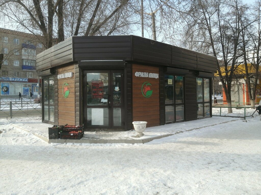 Manavlar Овощи и фрукты, Orsk, foto