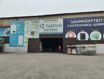 Taifun (Aqnazar han kóshesi No:43/6), su, ısıtma, kanalizasyon sistemleri  Çimkent'ten (Şımkent'ten)