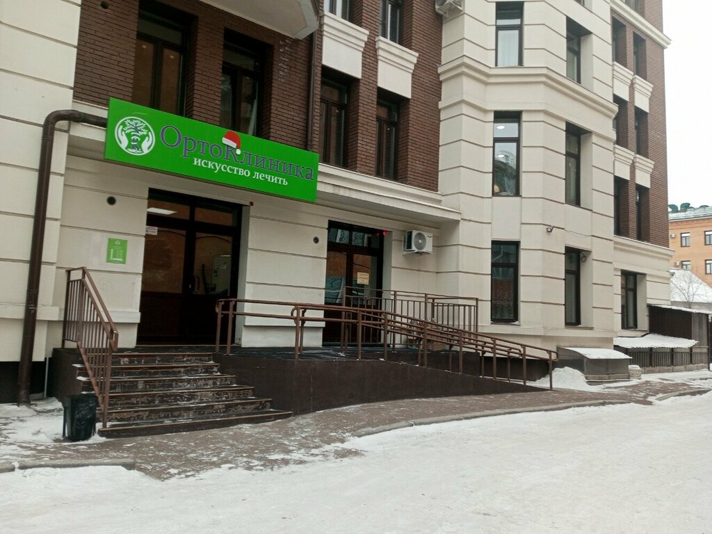 Tıbbi rehabilitasyon merkezleri Ортоклиника, Ulan‑Ude, foto