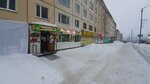Овощи и фрукты (Gagarina Street No:23), manavlar  Magadan'dan