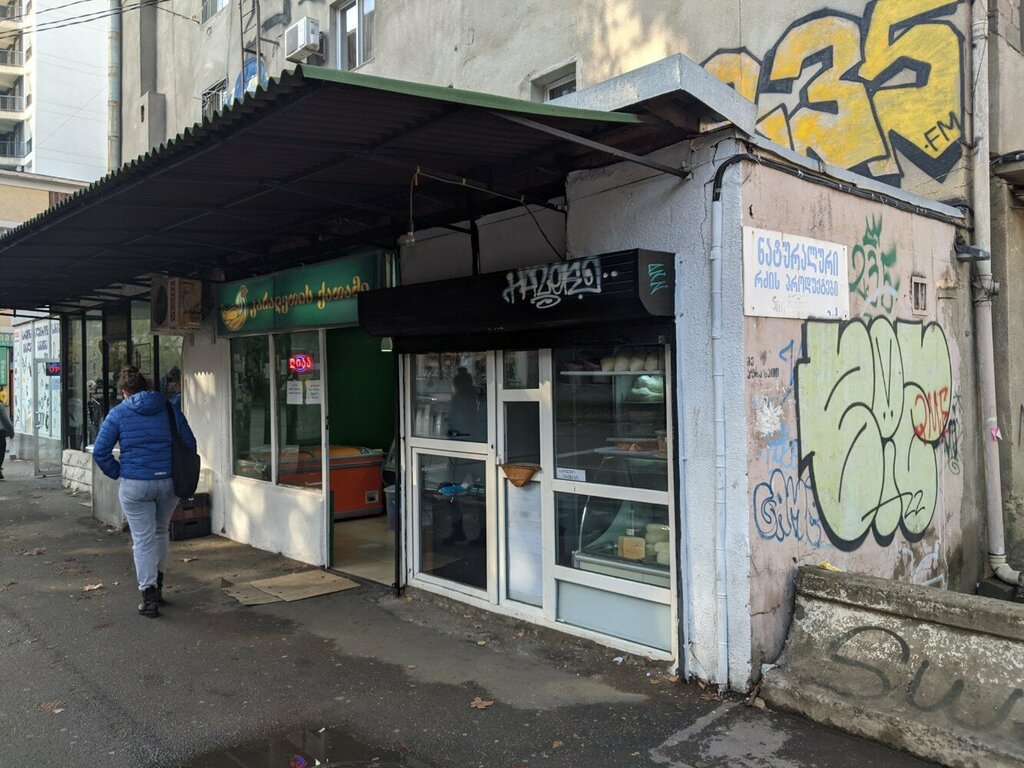 Peynirci Натуральные молочные продукты, Tiflis, foto