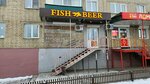 Fish & Beer (Sovetov Avenue No:8), bira dükkanı  Çita'dan