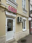 Индейка (Oktyabrskaya ulitsa No:38), market  Pyatigorsk'tan