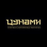 Tsunami (Novo-Sadovaya Street No:139, Samara), i̇ç mimarlık firmaları  Samara'dan