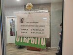 Hairdressers (Gvardeyskaya ulitsa No:10, naselyonny punkt Vysokiy), kuaförler  Murmanskaya oblastından
