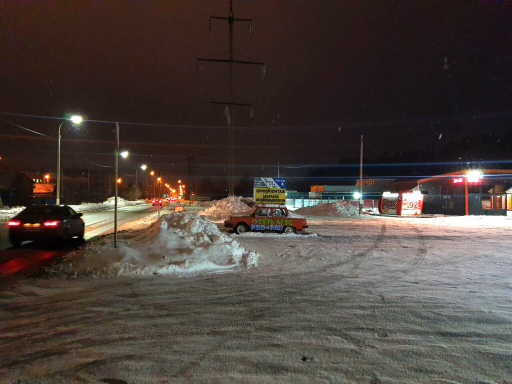 Otopark ve tamirhaneler GPS, Tolyatti (Togliatti), foto