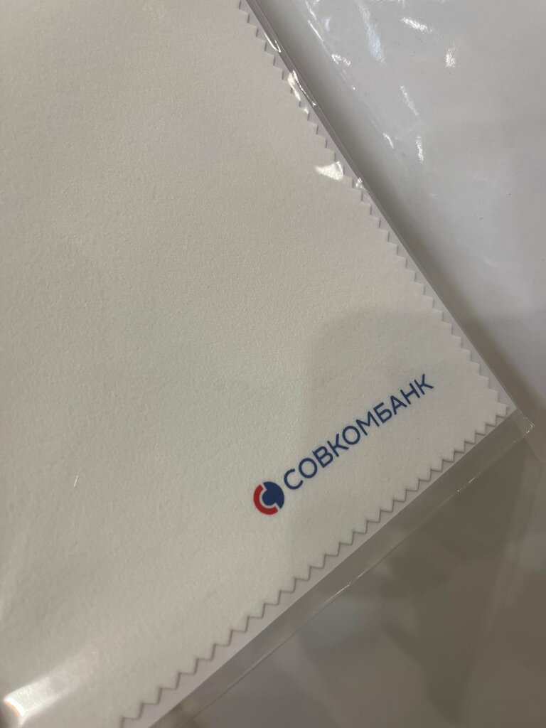 Banka Sovkombank, Shebekino, foto