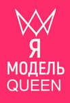 Queen (Tchaikovskogo Avenue No:6к1), mankenlik ajansları  Tver'den