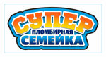Ulyanovsky khladokombinat (Gaya Avenue No:77, Ulyanovsk), soğuk hava tesisi  Ulyanovsk'tan