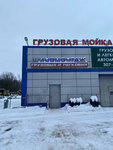 Грузшина 46 (1-ya Agregatnaya ulitsa No:50), jant ve lastikçiler  Kursk'tan
