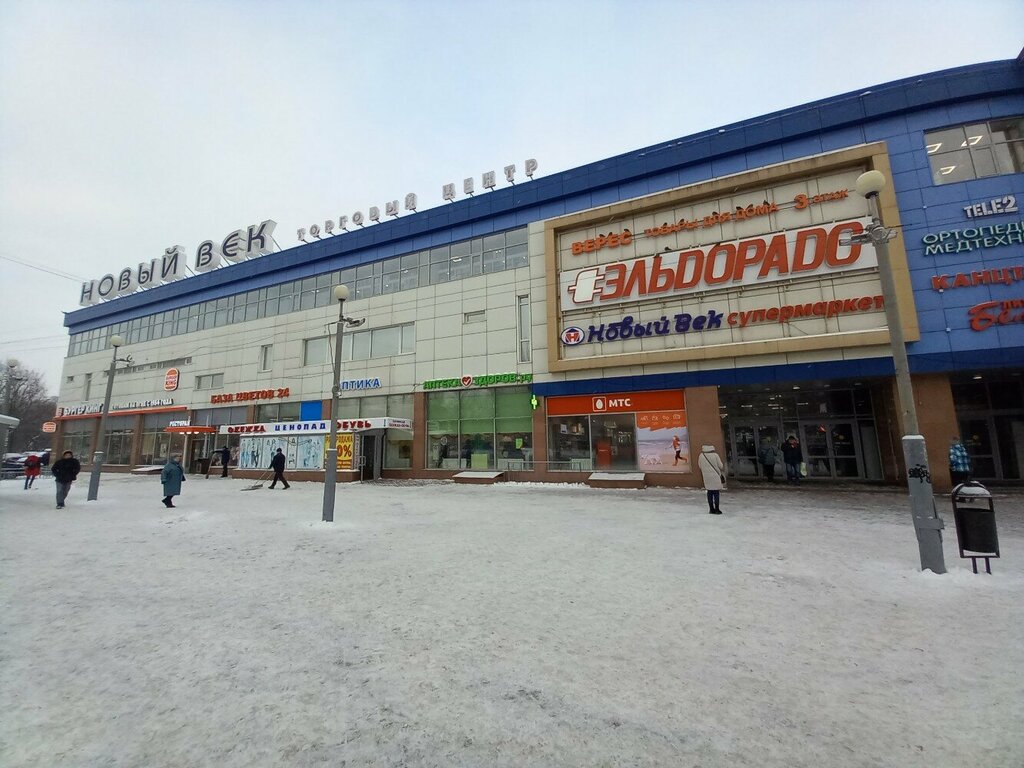 Kozmetik ve parfümeri mağazaları Refan, Nijni Novgorod, foto