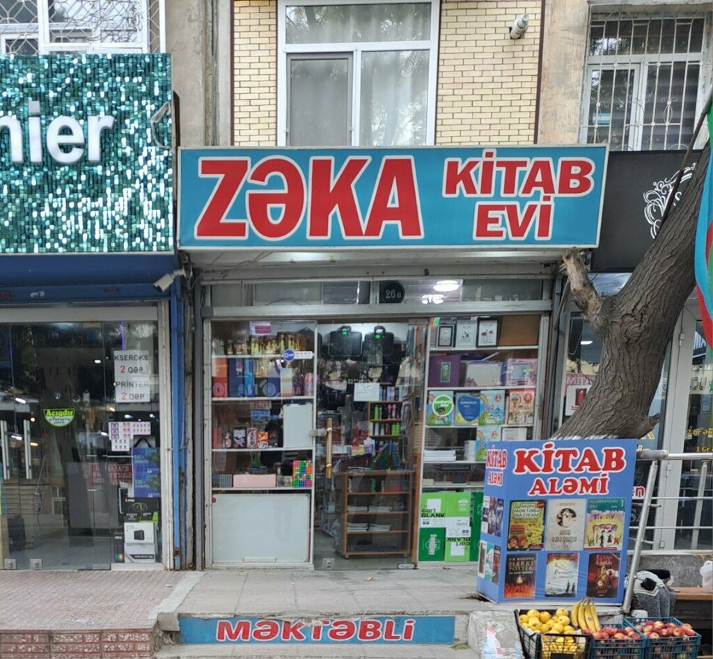 Kırtasiyeler Zəka, Bakü, foto
