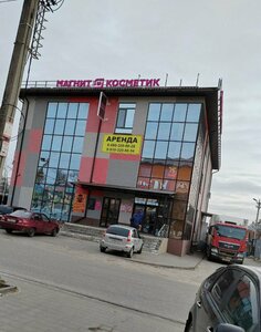 Güzellik salonu Акойя, Valuyki, foto