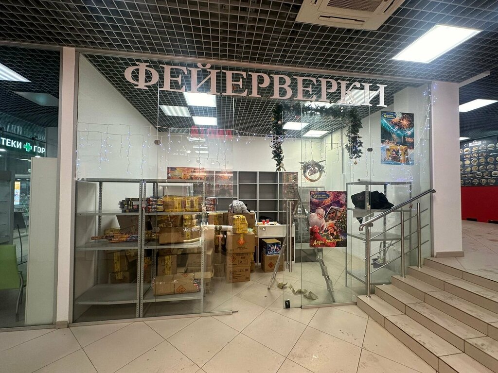 Havai fişek firmaları Фейерверки, Moskova, foto