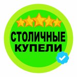 Capital Font (Volgogradskaya Street No:48Ж), hamam ve sauna inşaatı  Voronej'den