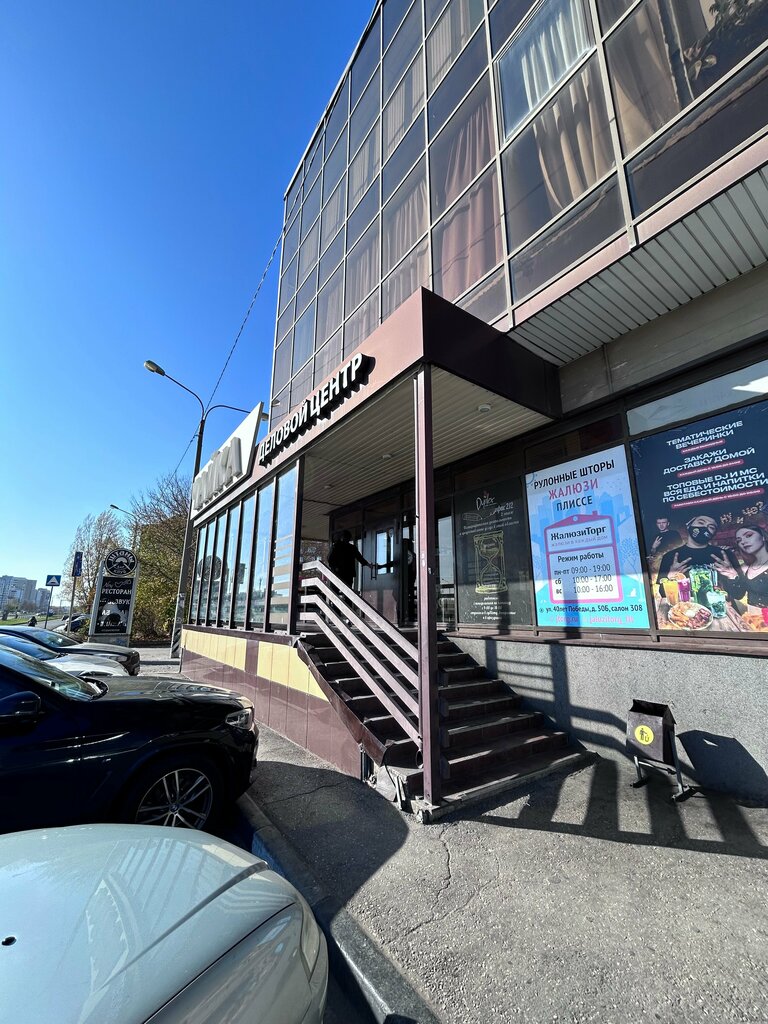 Ürün ve hizmet belgelendirme firmaları Nic Certification and Expertise, Tolyatti (Togliatti), foto