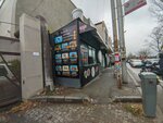სწრაფი კვება/fast Food (Giorgi Tereverko Street No:2), restoran  Tiflis'ten