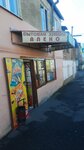 Алеко (ulitsa Kosta Khetagurova No:8), market  Vladikavkaz'dan