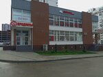 Сберлогистика (ulitsa Udalova No:7), parsel otomatı  Novorossiysk'ten