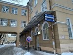 Нервно-терапевтический корпус № 10 (Lva Tolstogo Street No:6-8Д), hastaneler  Saint‑Petersburg'dan