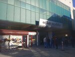 Kidobani (Georgi Tsabadze Street No:8გ), alışveriş merkezleri  Tiflis'ten