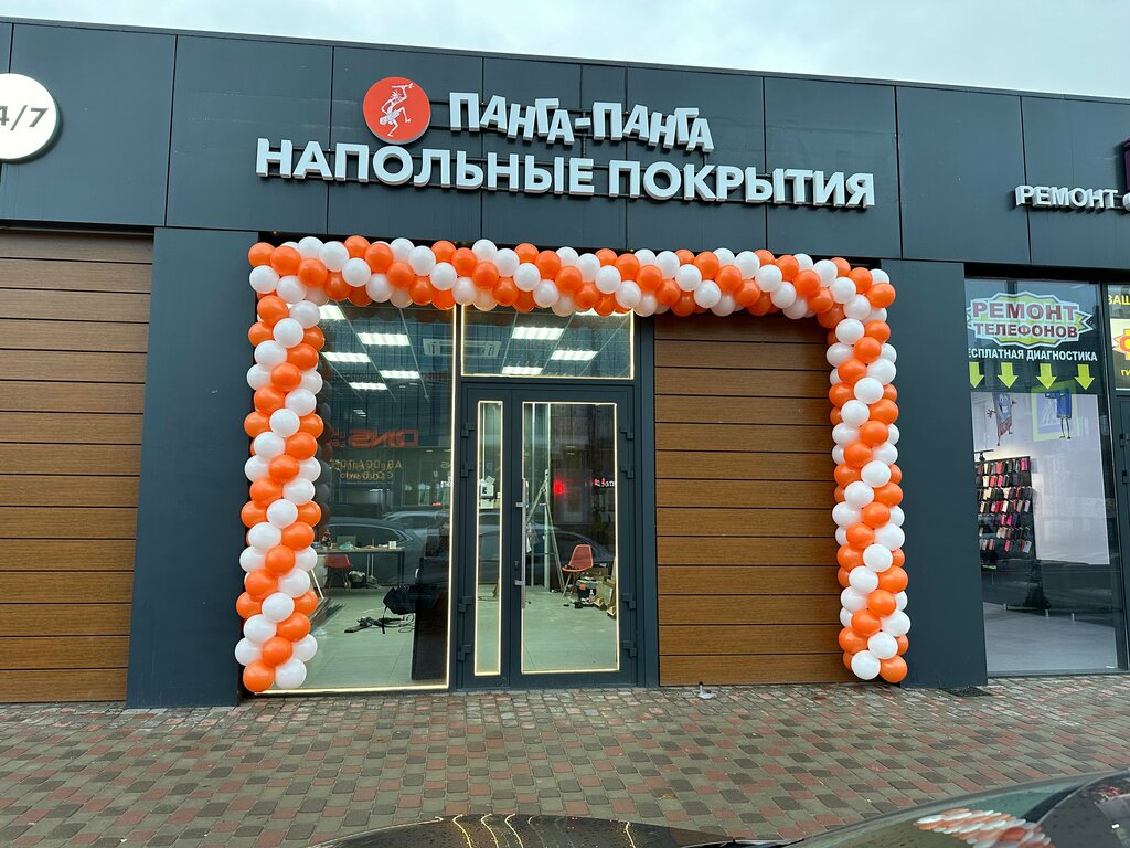 Zemin döşeme üretim ve satış firmaları Panga Panga, Krasnodar, foto