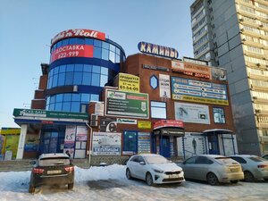 Zemstvo (Topolinaya Street No:25А), tıp merkezleri ve klinikler  Tolyatti'den (Togliatti'den)