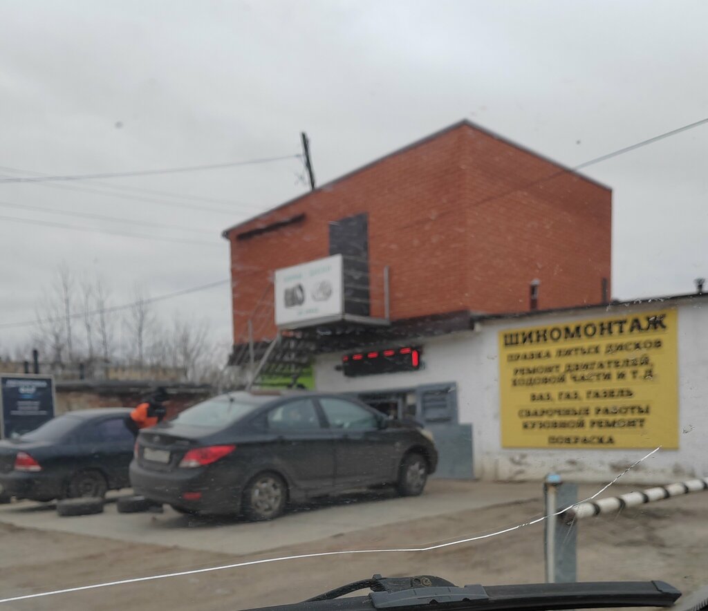 Oto lastik tamiri Шиномонтаж, Uzlovaya, foto