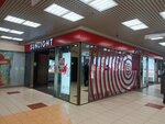 Sunlight pawnshop (Semyonovskaya Square No:1), rehincilik  Moskova'dan