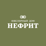 Nefrit (Aksayskiy prospekt No:23), kuyumcular  Aksay'dan