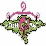 Magazin Stokgolm (70 Let Oktyabrya Street No:10), i̇ç giyim ve mayo mağazası  Tolyatti'den (Togliatti'den)